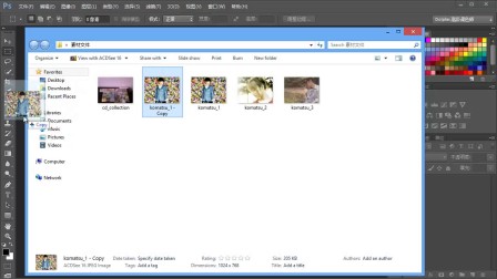 平面设计教程 平面设计视频教学 PS教程 CDR教程