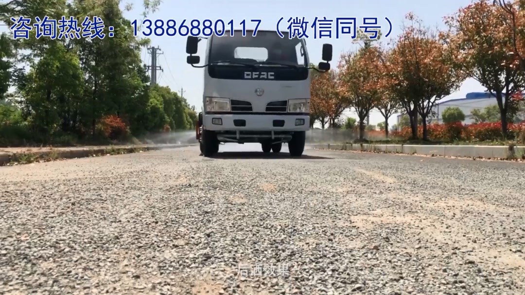小型3吨洒水车多少钱一辆