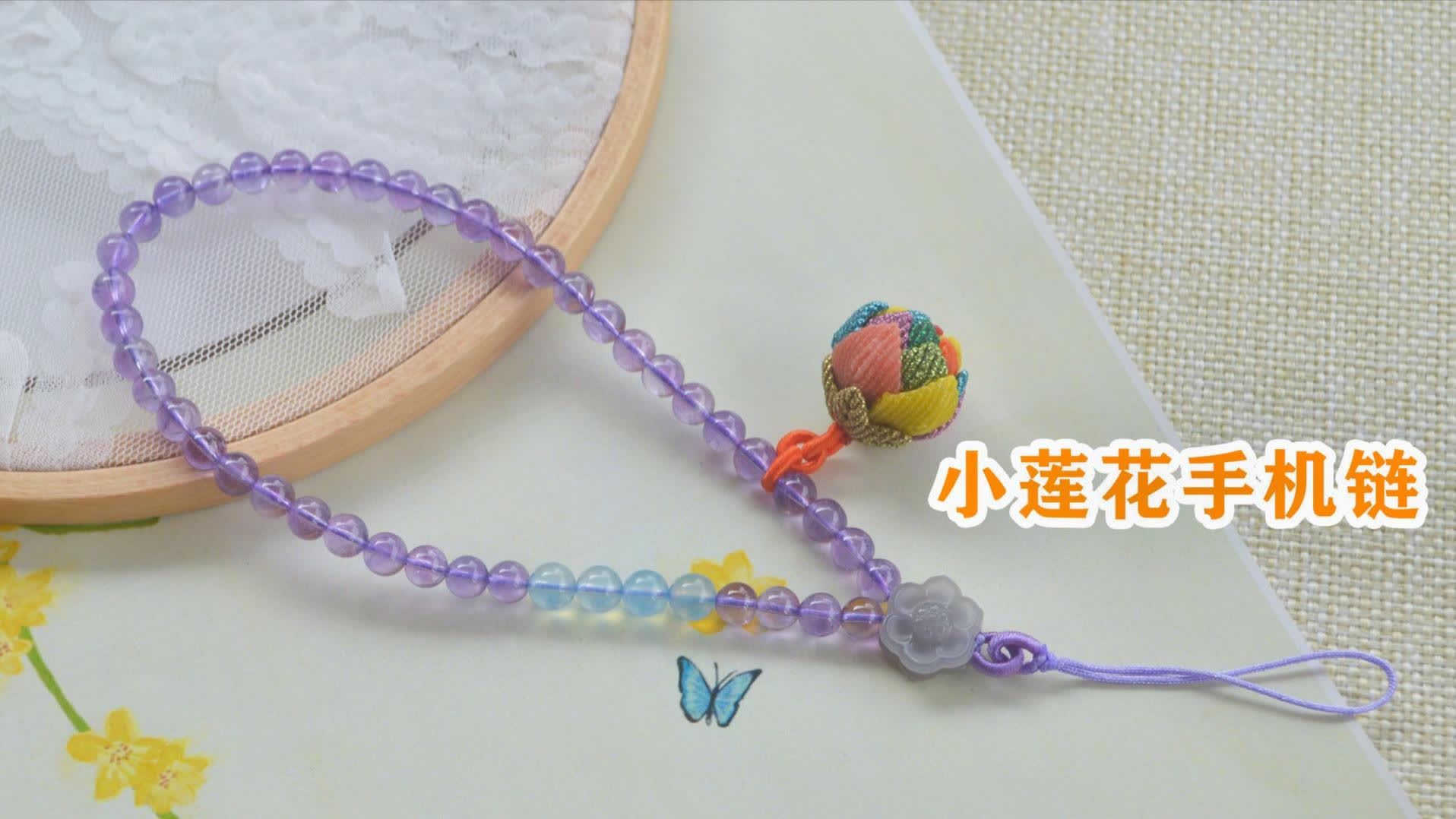 中国风手机链,有小碎珠子在家就能编织,不会蛇结也能做出来