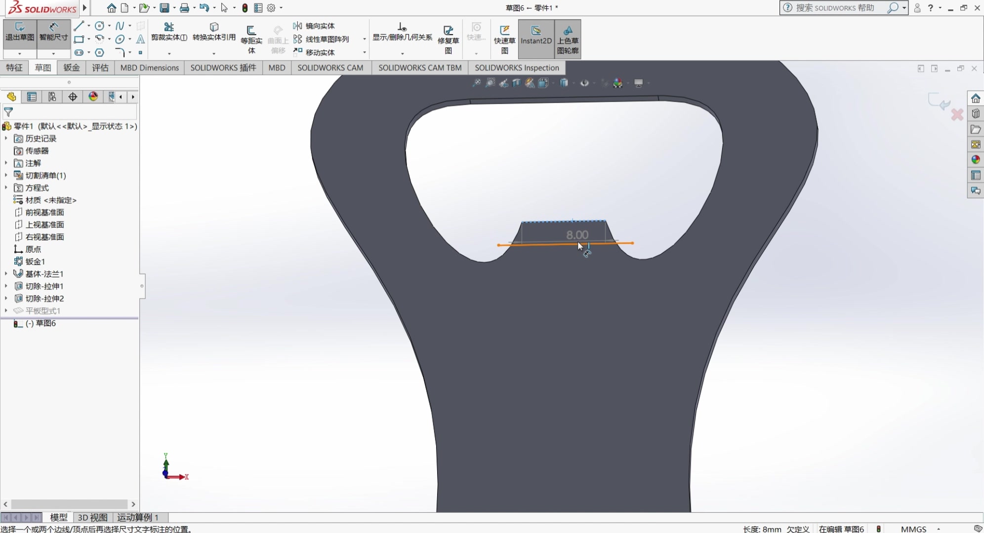 啤酒版---绘制折弯线的练习