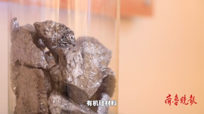 果然视频|贯穿衣食住行,"工业味精"有机硅材料运用广泛