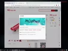 早早省秒杀神器 验证模拟功能