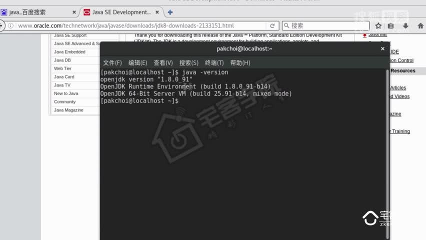 Linux下Java环境变量的配置
