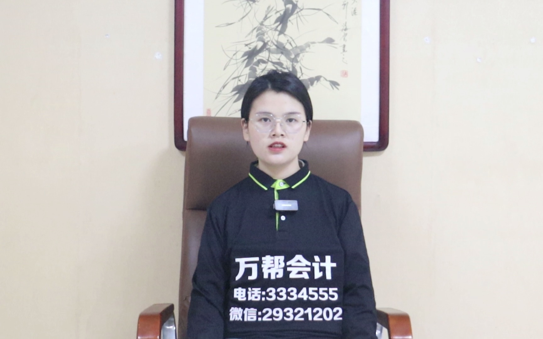 曲周注册公司营业执照代理记账主要工作内容有哪些