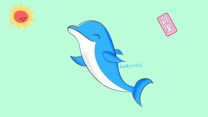 #简笔画 教你如何画一只可爱的小海豚!