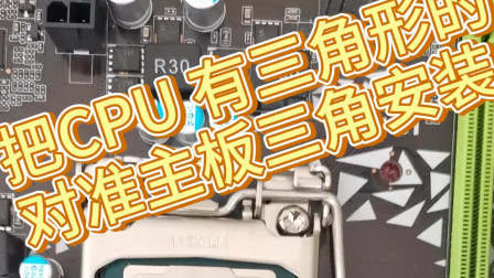 新手装机入门办公电脑组装记录视频装机教程电脑组装教程