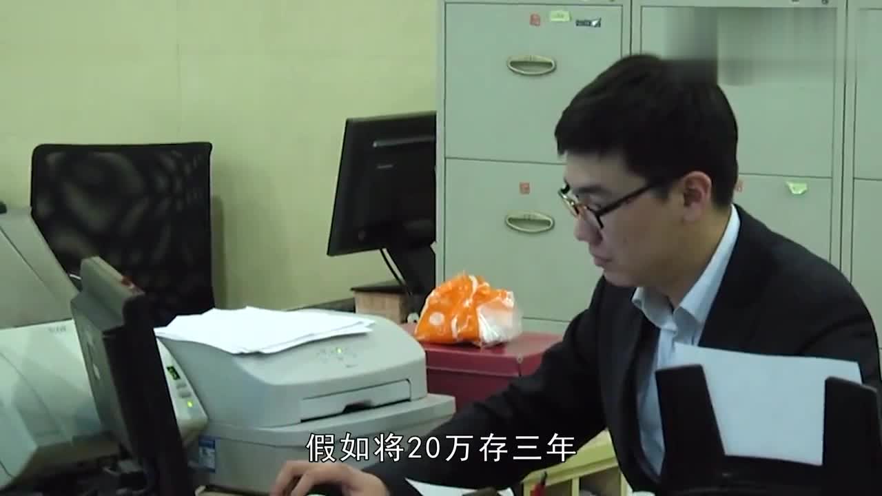 2019年银行“大额存单利率”上调,哪家银行利率最高,我们应该怎样存