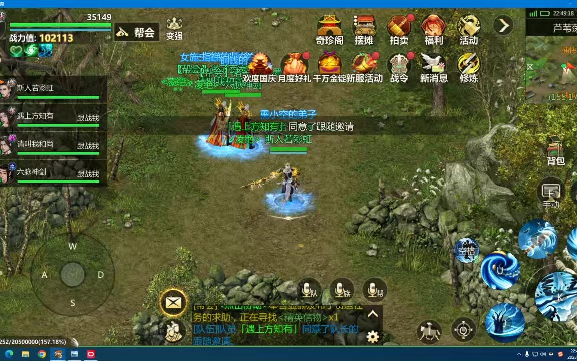 剑侠世界起源,搬砖以前的一些准备工作