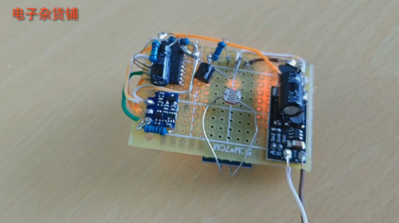 自制一个无线报警器,实测传输距离一公里