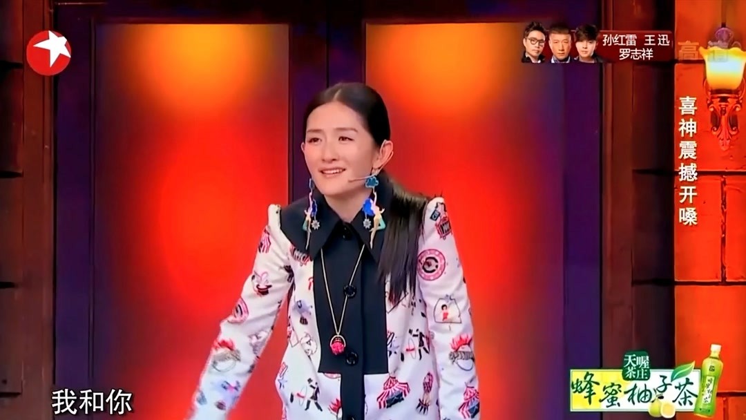 谢娜现场模仿刘欢,这才刚唱了一句!就直言自己太像了!