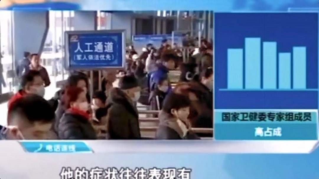 了解新型冠状病毒肺炎,国家卫健委专家组科普医疗知识