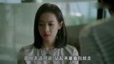 皮皮突然提分手 静霆很受伤