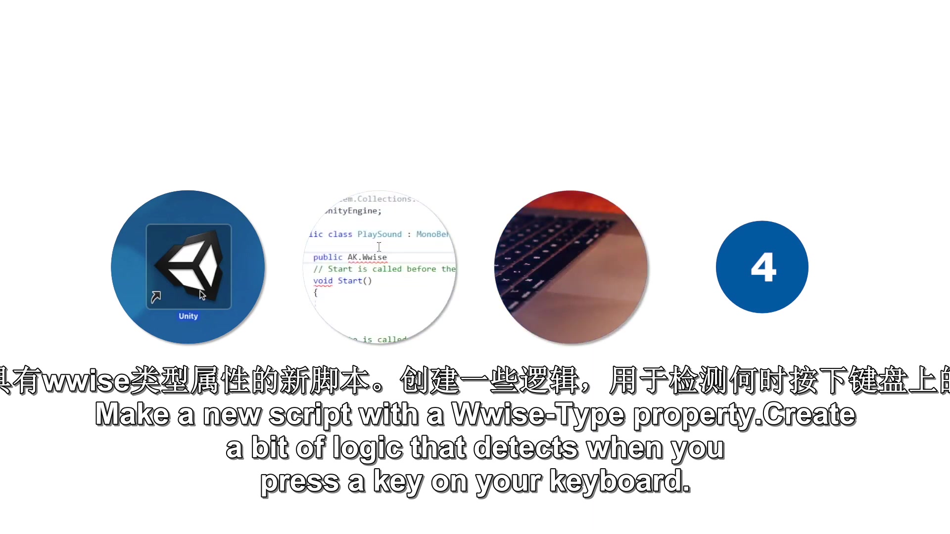 One Minute Wwise-01:在Unity中用一个按键播放声音