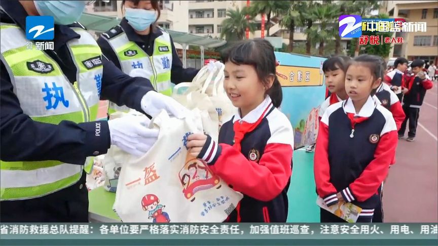 聚焦12·2全国交通安全日:交通安全从娃娃抓起 全省交.