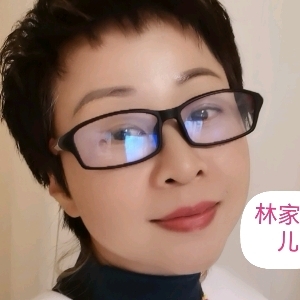 林家巧儿 