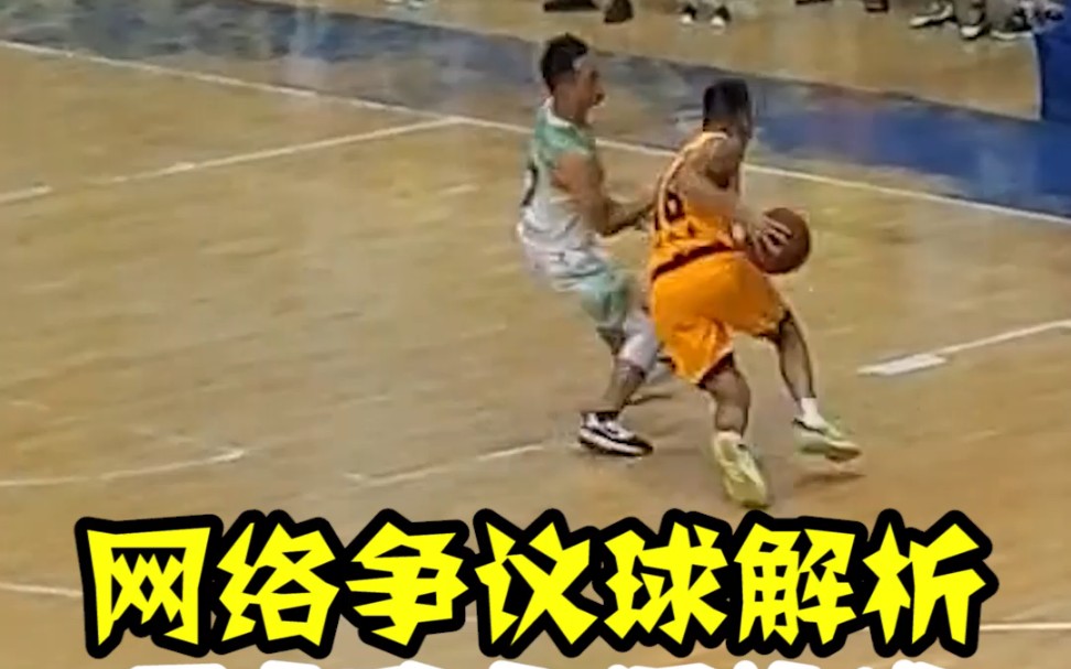 网络争议球解析:什么是严密防守5秒违例
