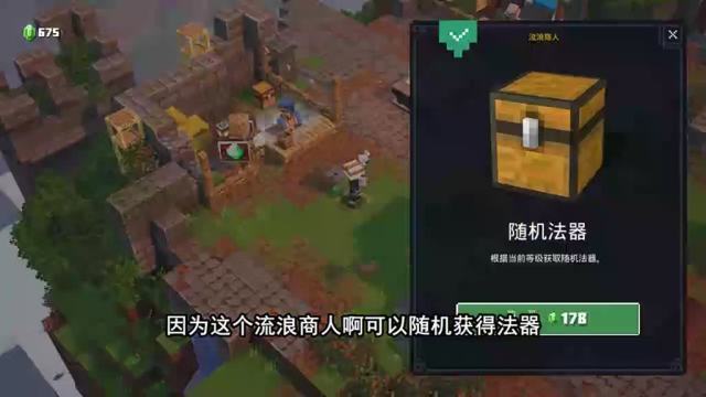 我的世界地下城3:女巫药水和史莱姆分裂的双重伤害,真是恐怖呀