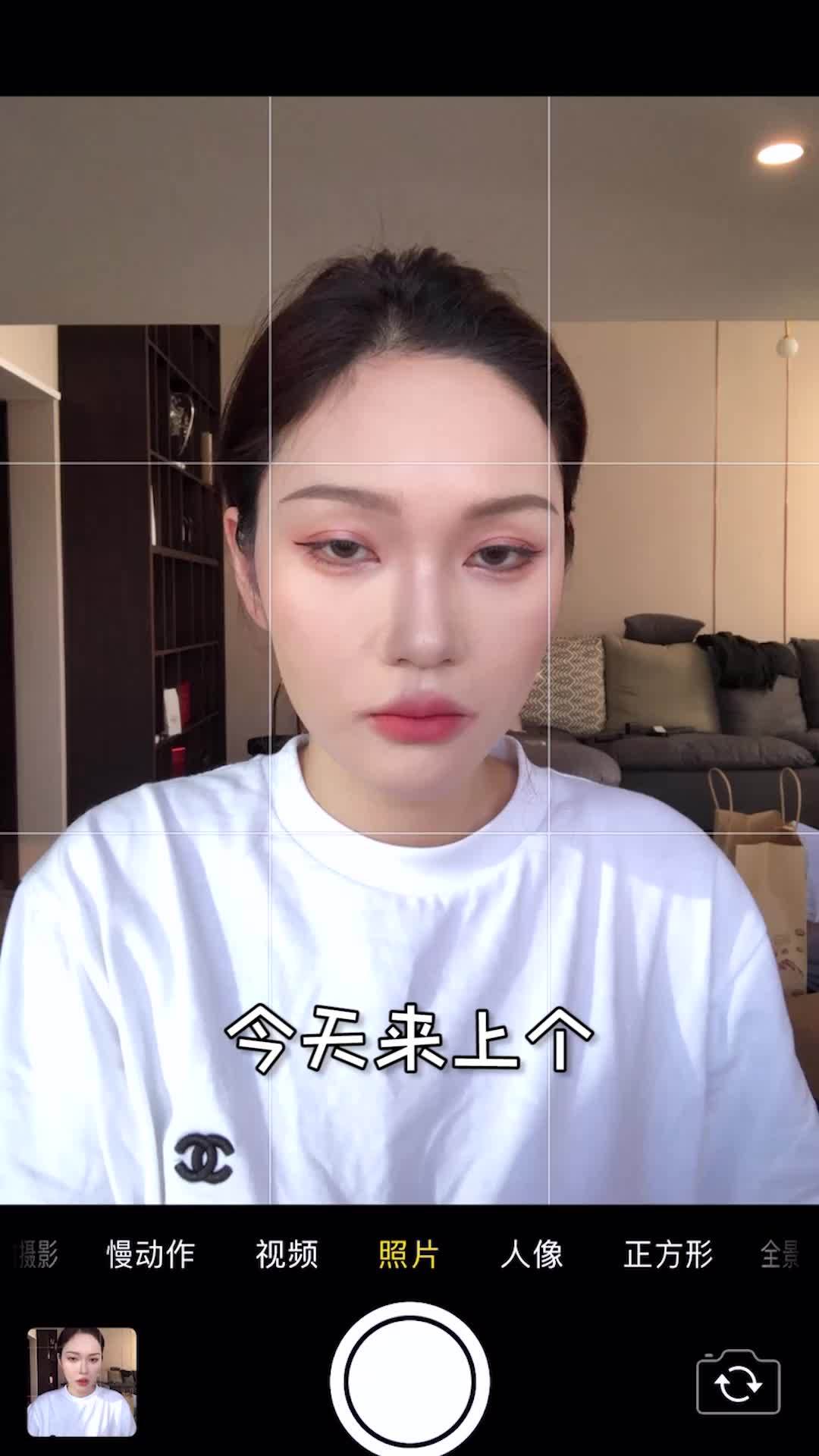 爱心特效妆,一看就会!