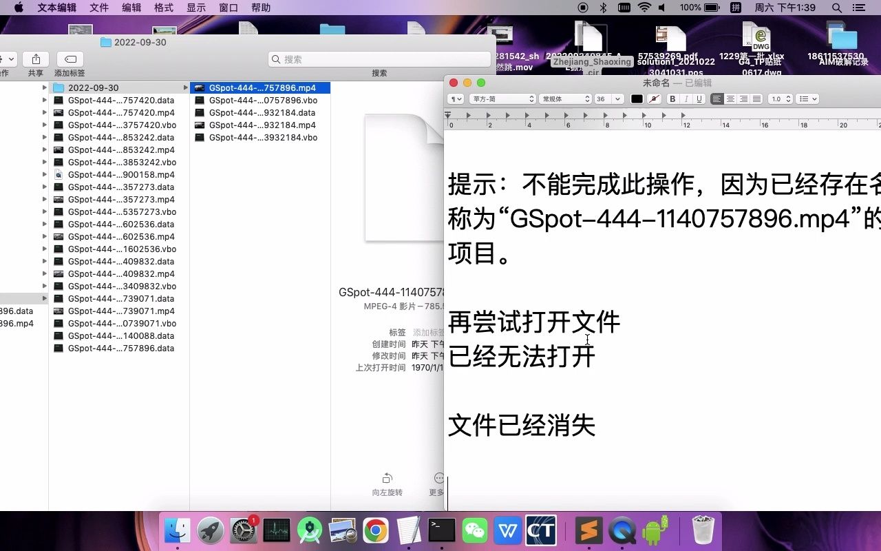移动硬盘怪现象:移动任何文件都会丢失,复制不会