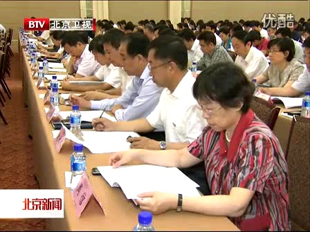 全市推开网格化社会服务管理体系建设 北京新闻 120530