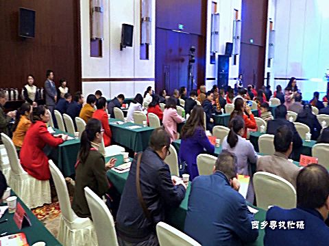 西乡县2017道德模范事迹报告会暨表彰大会