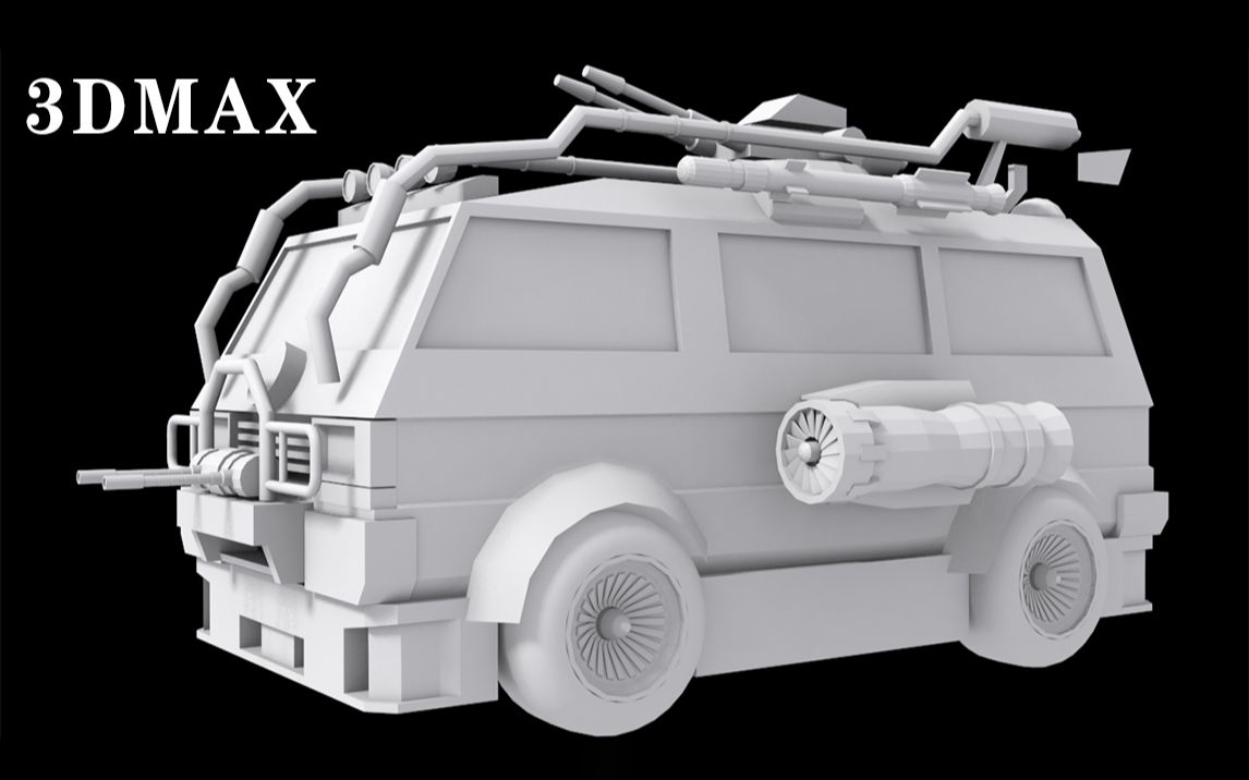 【3Dmax建模】用max做一辆高配版“面包车”,次世代车子模型建模