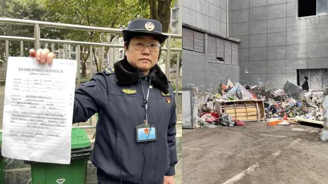 罚600元!物业违规处理生活垃圾,重庆开出首张罚单