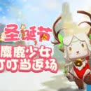 热血女孩（别看我小） 