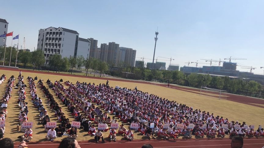 秋阳下运动会闭幕式