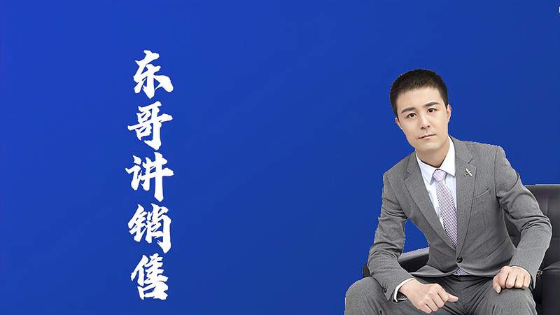 销售难题;客户一上来就问价格怎么办?先讲2个方法