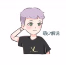 萌少来啦 