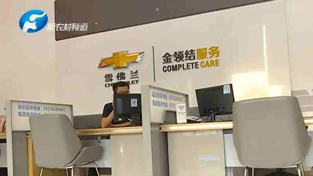 车被撞报废,气囊没弹出,雪佛兰4S店:车安全得很
