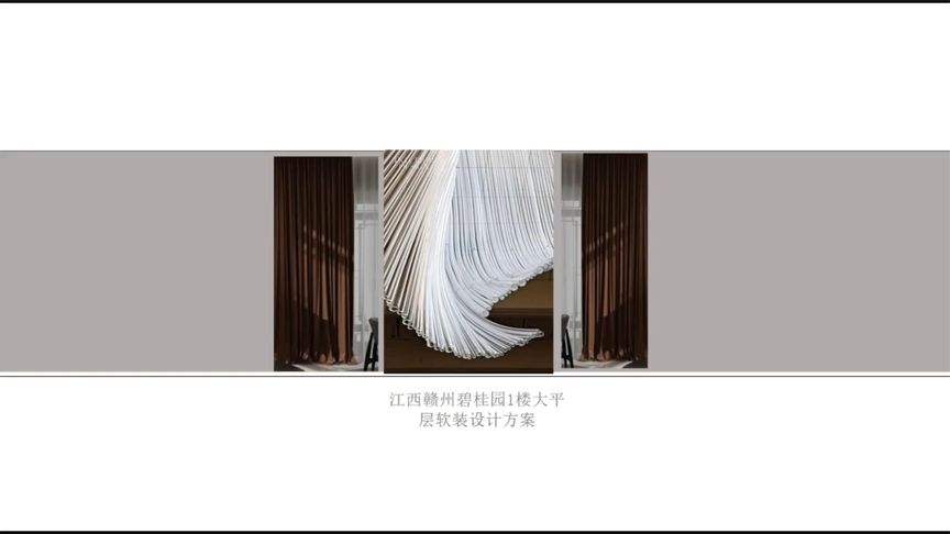 大平层设计软装方案怎么做?&学员作业点评