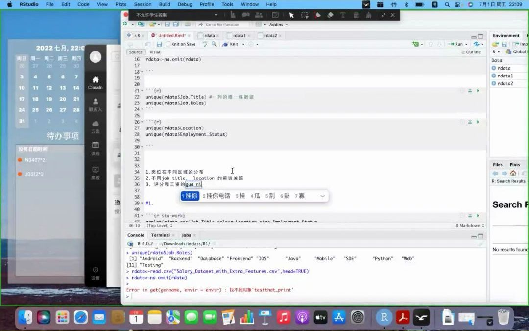 利兹大学研究生-数据分析专业-课程解答-留学生课程辅导案例
