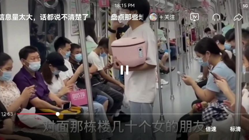 巨量算数#热点宝#传递正能量 #我要上热门#精彩片段 #DOU+小助手