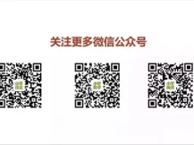 二年级数学下册第三单元《 生活中的大数》3.1《数一数(一)》