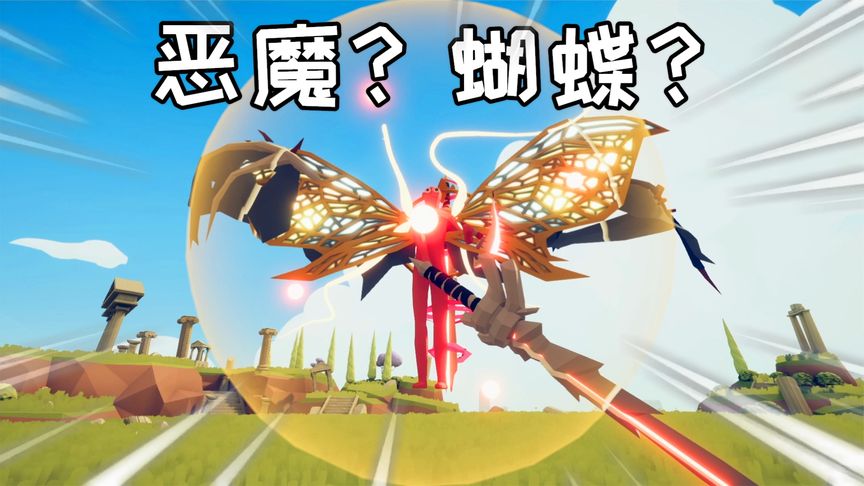 奇葩测试,当同时拥有两个变身技能,会发生什么?全面战争模拟器