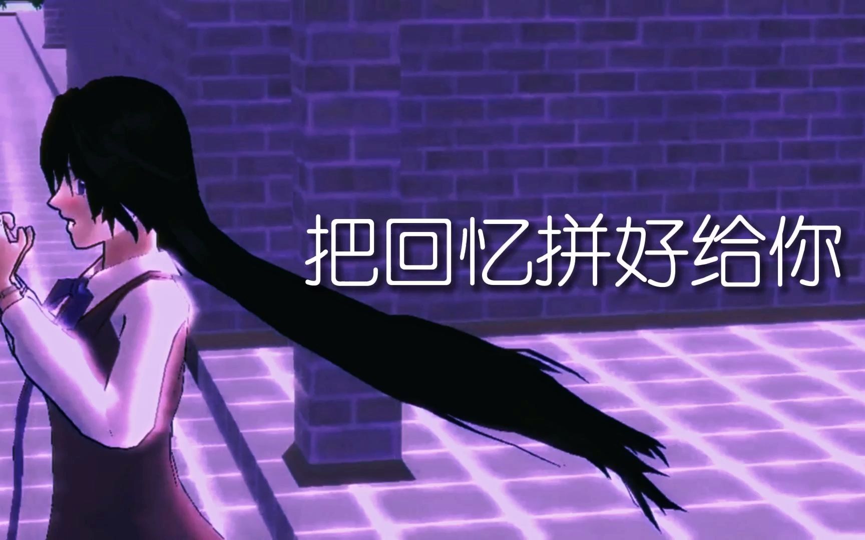 【樱校】“即使每当到这时候我都会哭泣”