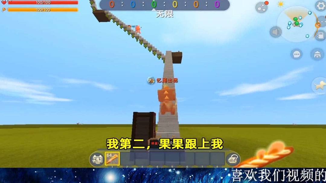 果果迷你世界:作者真是机关算尽,果果一路狂奔药不敢停!