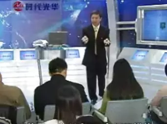 时代光华-人资管理课程讲座第九讲如何制定薪酬战略