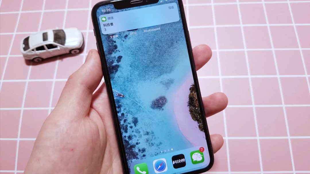 iOS12修改微信提示音教程,不需越狱