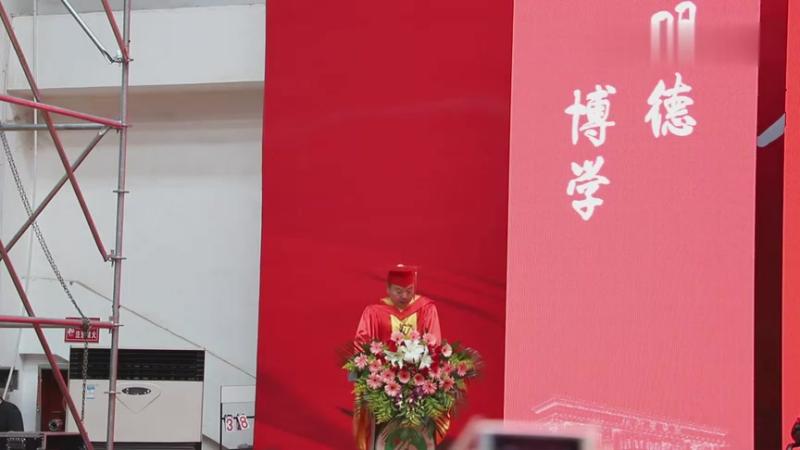 新乡医学院2019届毕业典礼上的校长讲话