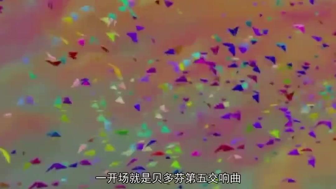 「秒懂百科」一分钟了解幻想曲2000