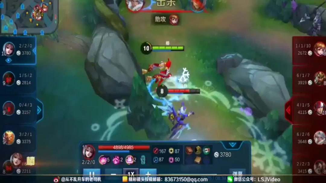 【王者时刻】第9期 无敌的我还能再秀