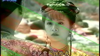 我在还珠格格 第一部 08截取了一段小视频