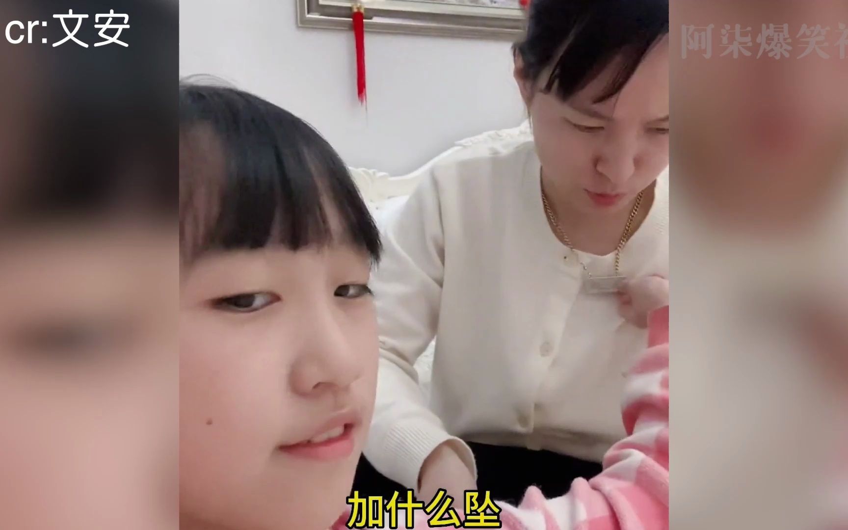 10后整顿90后父母,社会安定和谐要靠他们了