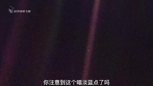 永不返航的旅行者号,人类历史上最崇高的探测器 探索宇宙 地球 旅行者...