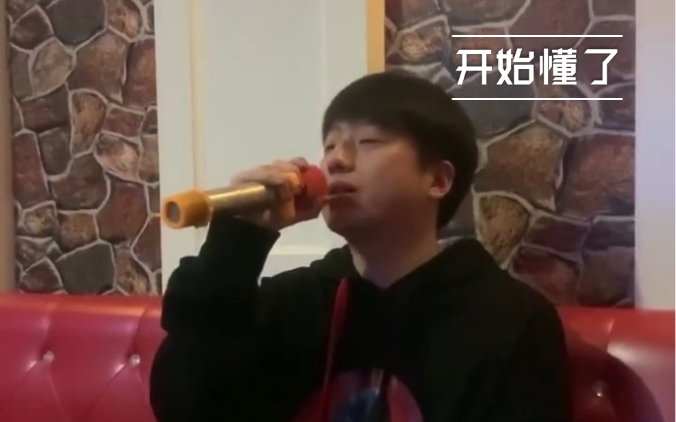 ...- Tik (cover:孙燕姿)【Tik陈慧汇】KTV男孩 相信你只是怕伤害我 不是...