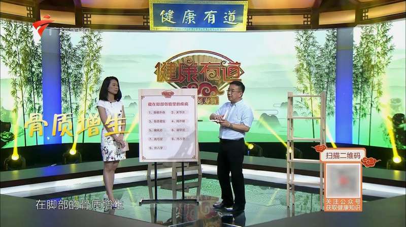 足跟疼痛一定是骨刺的原因吗,答案是否定的,大家要注意区分