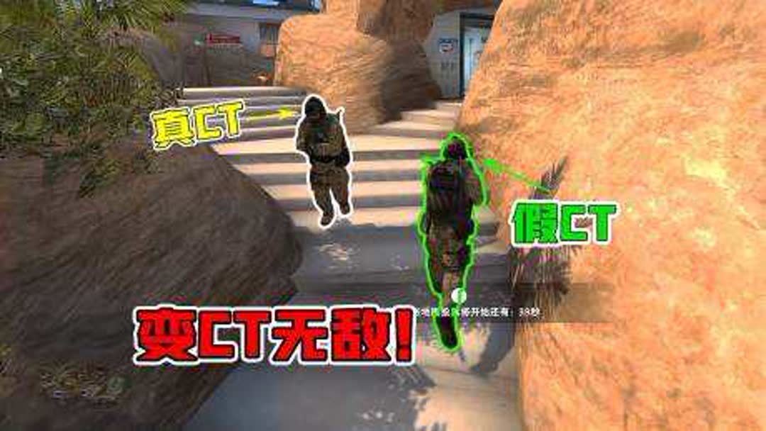 CSGO躲猫猫:我变成了CT!最后他们都找疯了也没找到我!搞笑!